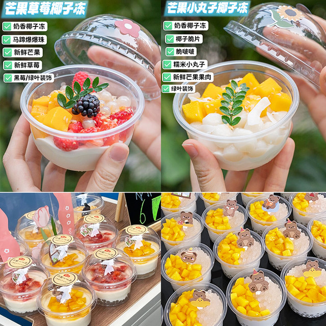 Pudding cup disposable double skin milk cup commercial jelly ice cream ...