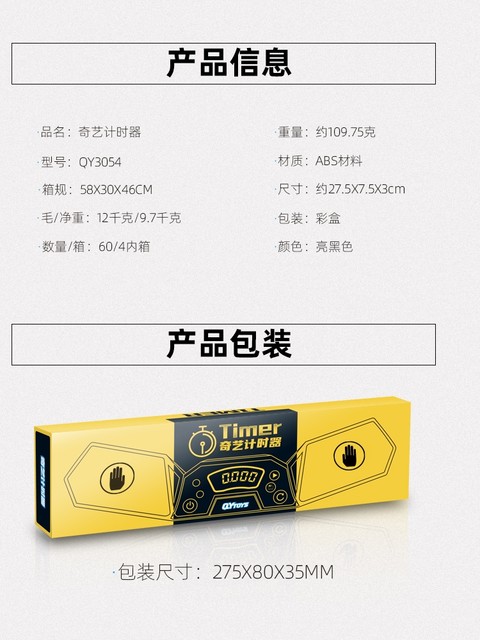 Qiyi Rubik's Cube Racing Timer Competition Training Exercise Mat ...