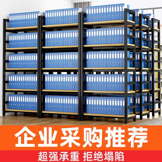 File cabinet office shelf information rack floor-standing storage ...