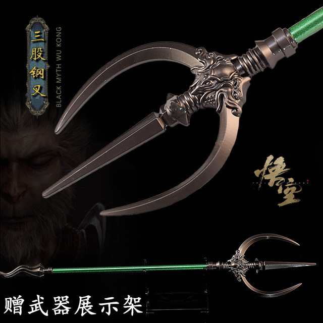 Black Myth Wukong Yellow Wind Monkey King Three-pronged Steel Fork ...