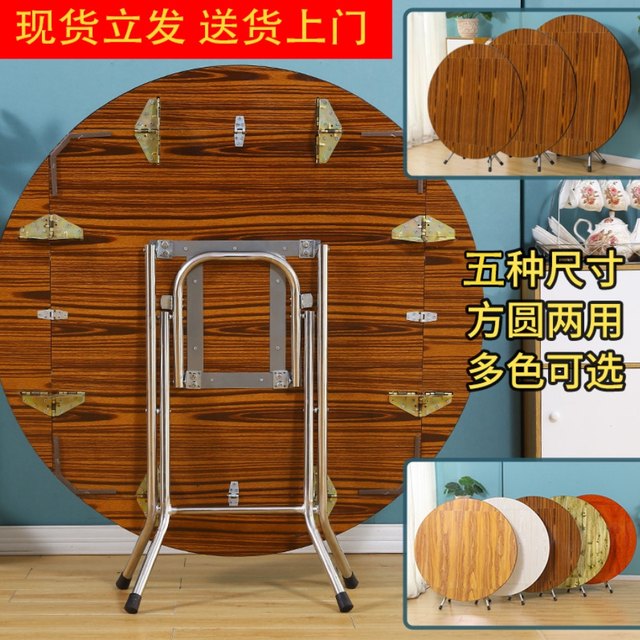 Simple folding table dining table Table of small apartment round tables ...