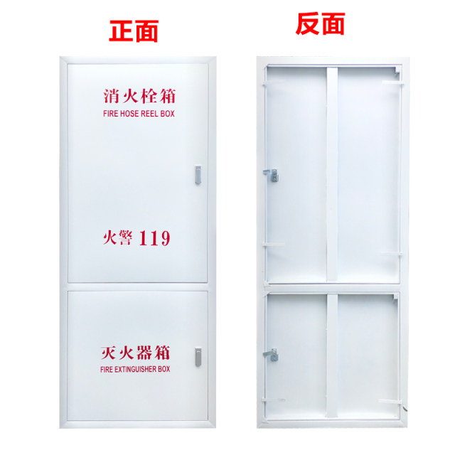 Stainless steel painted fire hydrant door box panel fire box door frame ...