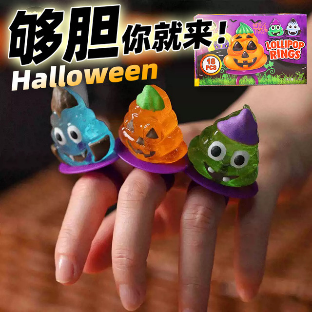 Halloween Candy Lollipop Transparent Ring Sugar Rake Candy Hard Candy ...