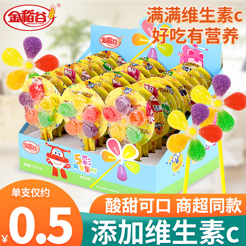 Golden Rice Windmill Candy Colorful Rotating Lollipop Rainbow Gum Candy ...