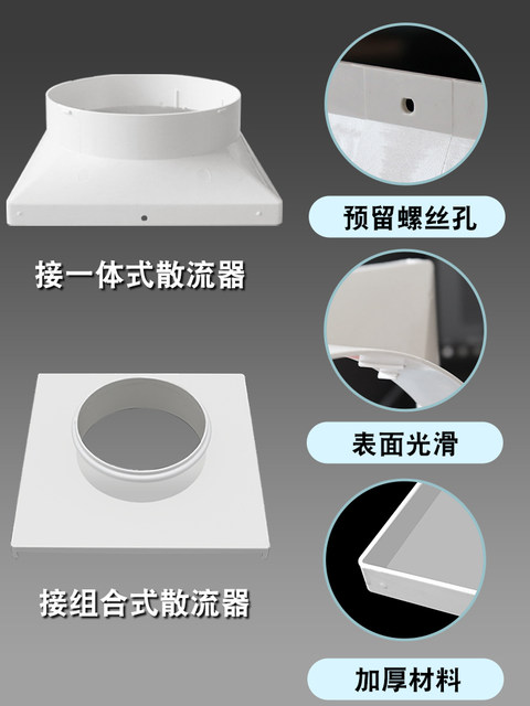 Laifeng plastic square to round connector diffuser ceiling outlet ...
