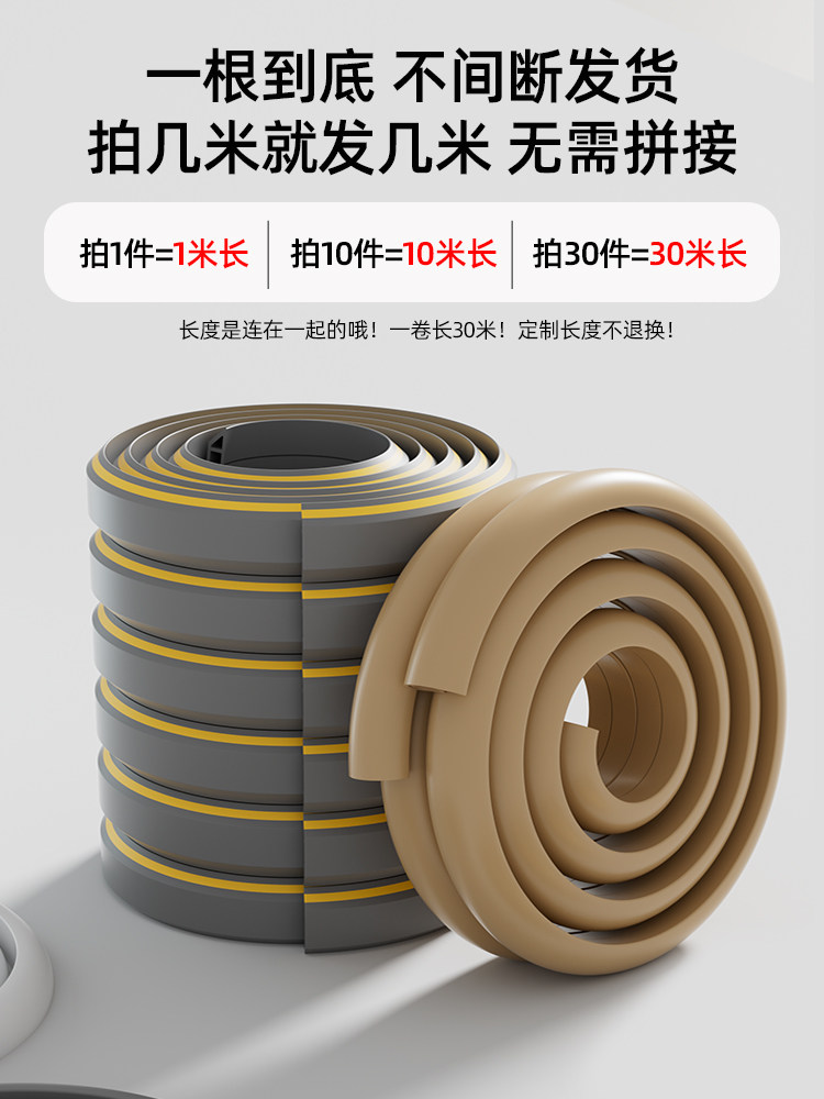 PVC Flexible Wire Trough | Ground Surface-Mounted Wire Trough | Anti ...