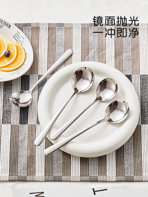 Carrot 316 stainless steel spoon household high-end exquisite spoon ...