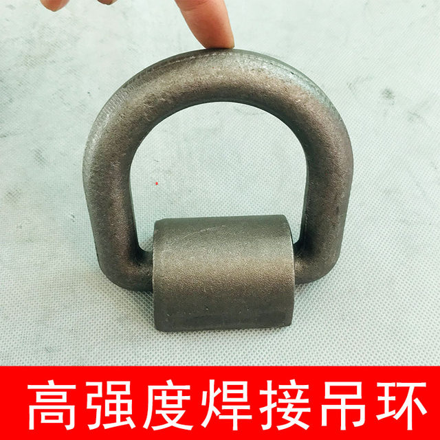 Welded D-ring lifting buckle chain link buckle die-forged D-ring ...