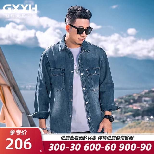 GXXH large size men's clothing 2023 autumn and winter new American ...