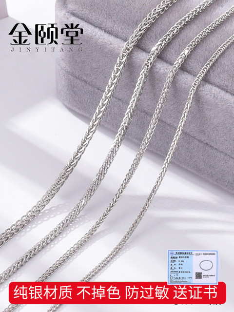 Chopard chain S925 silver necklace women's sterling silver long thick ...