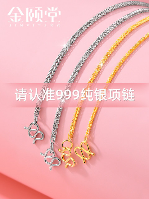 Chopard chain sterling silver necklace w buckle S999 pure silver light luxury sweater chain ...