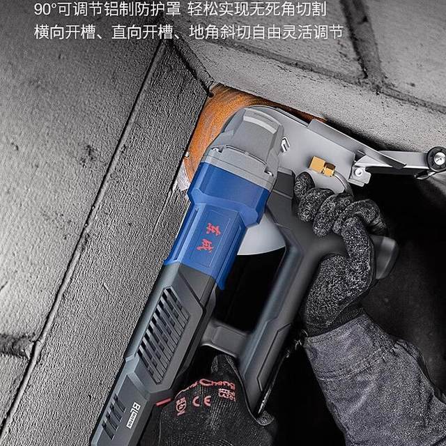 Dongcheng's new brushless grooving machine, plumber and electrician's ...