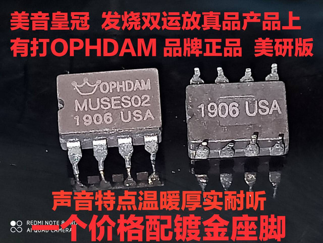 Meiyin Crown Ceramics MUSES02 Fever Double Territory Meiyan Edition ...