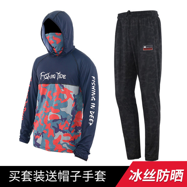 Ice silk fishing clothing summer lure fishing sun protection clothing ...