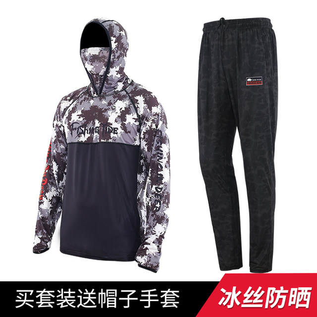 Ice silk fishing clothing summer lure fishing sun protection clothing ...