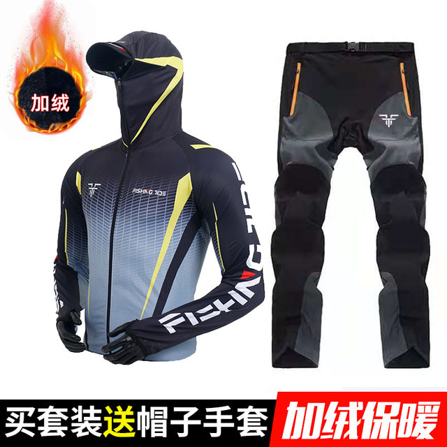 Fishing clothing winter jacket suit men's velvet breathable waterproof ...
