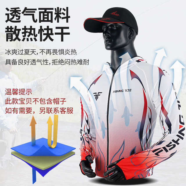 Fishing clothing ice silk summer suit men's sun protection clothing ...