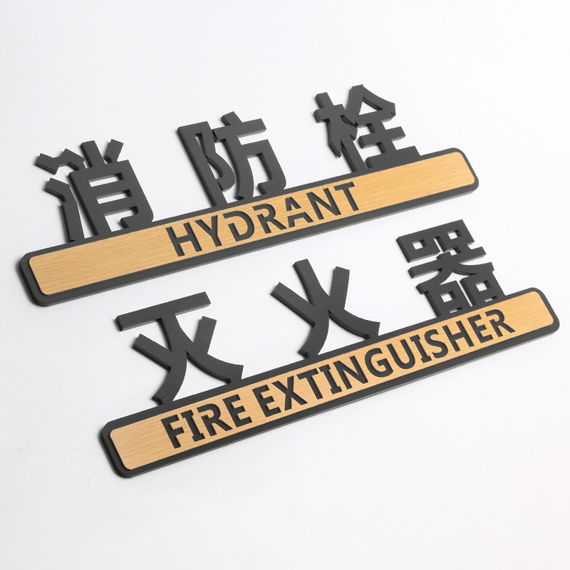 Fire Hydrant Sign Sticker - Fire Safety Warning Prompt