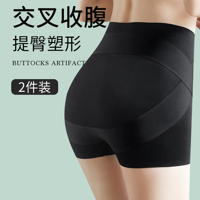 Seamless Tummy Control and Butt-Lifting Panties for Women, Strong Waist ...