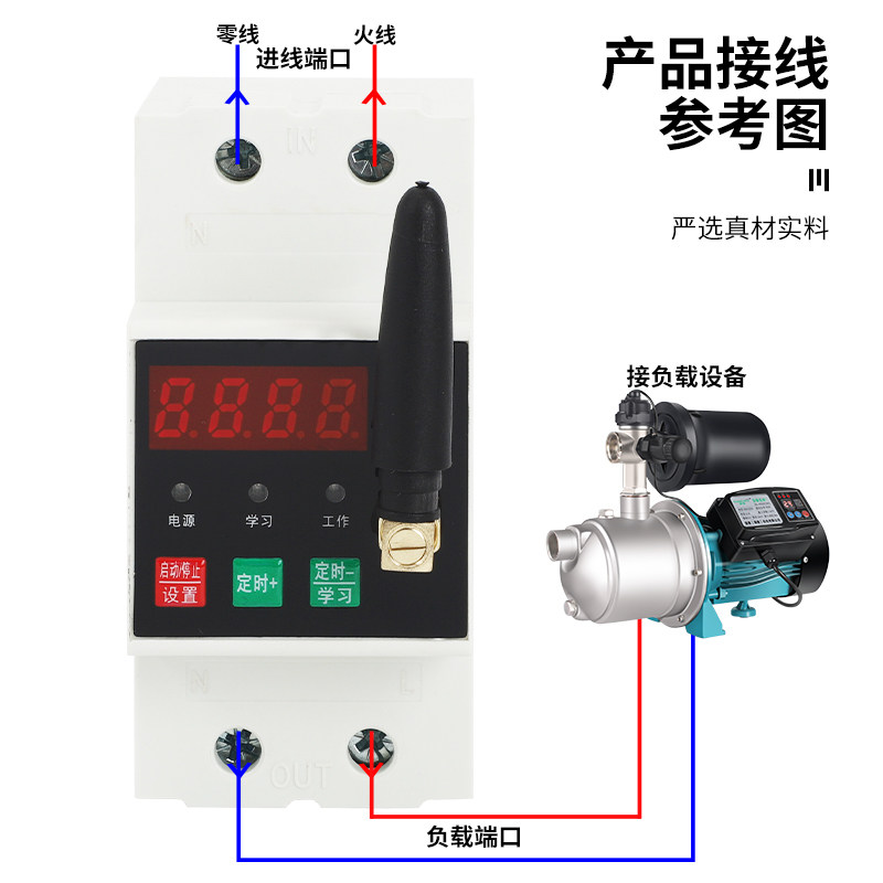 Công tắc điều khiển từ xa động cơ bơm nước Wanqian 11kW 220V - Wqznyk-11/2