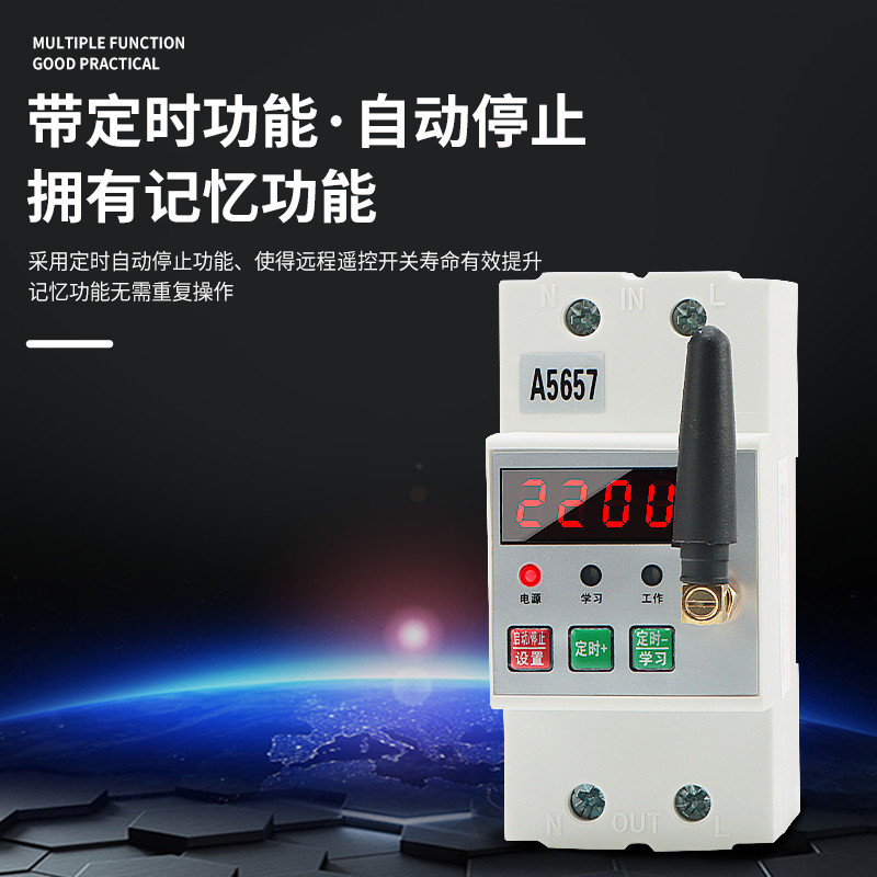 Công tắc điều khiển từ xa động cơ bơm nước Wanqian 11kW 220V - Wqznyk-11/2