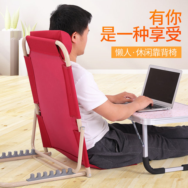 Backrest bracket backrest cushion for bed elderly bed care products for ...