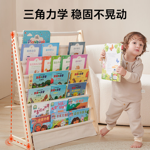 Shell Diary children's picture book shelf reading bookshelf floor ...