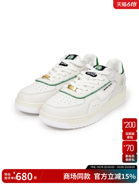 Jack Jones NBA co-branded Celtics basketball logo summer breathable ...