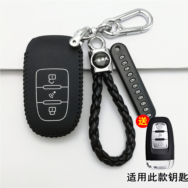 Applicable to the new Guangyang RacingX150 Motorcycle Key Case Pack ...