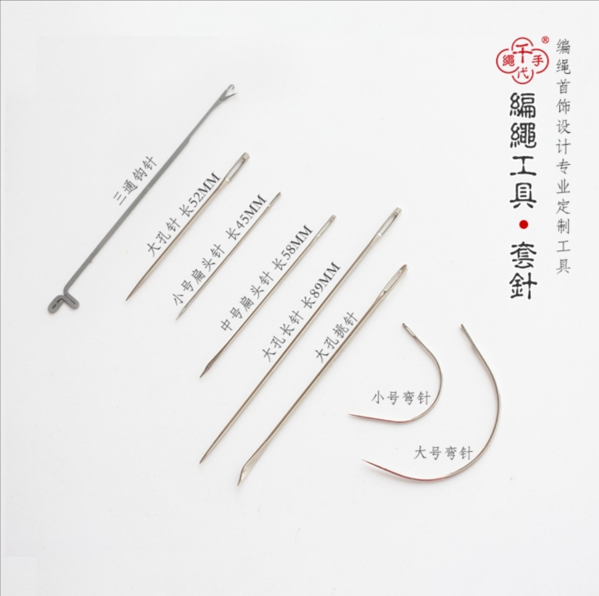 Chiyo Macrame Board & Tool Set - Bracelet Making