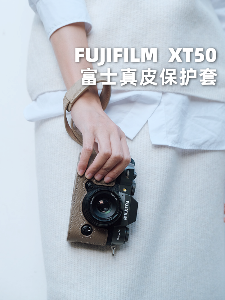 SVEN Fuji XS20 protective cover XT50 leather base bag XM5 fast disassembly hand rope accessories ...