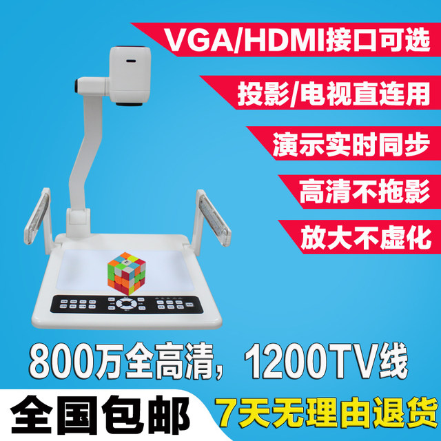 Calligraphy and painting teaching physical projector physical booth 8 ...