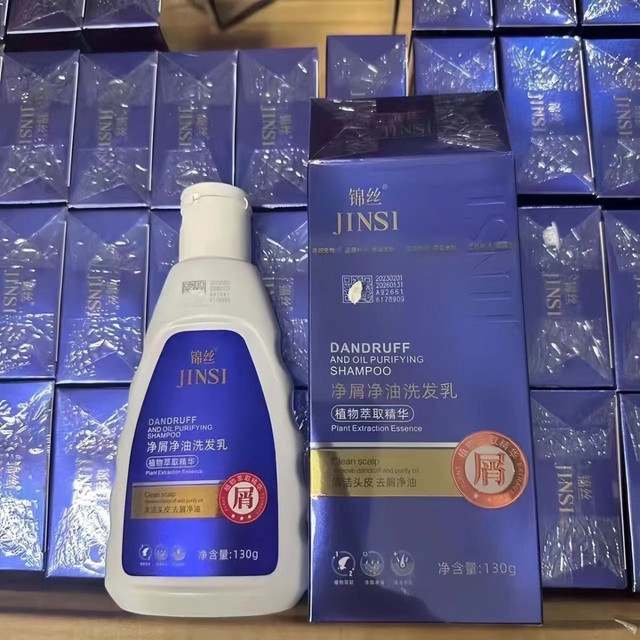 JINSI Jinsi Oil Absolute Anti-Dandruff Shampoo Shampoo Lotion Scalp Anti-Dandruff Anti-Itching ...