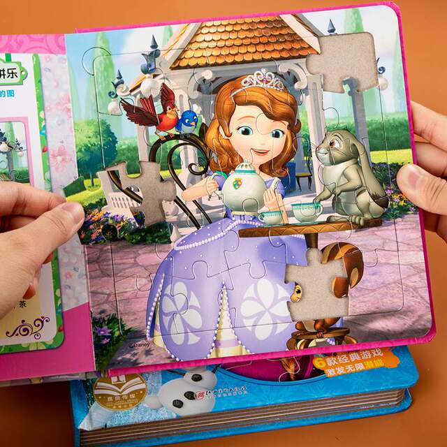 Princess Esha Puzzle 3 to 6 years old Aisha Pingtu Children Disney ...