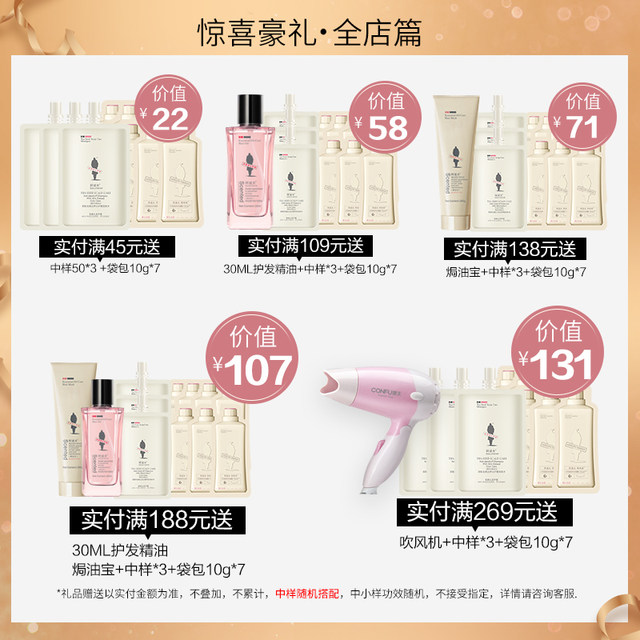 Adolf shampoo genuine anti-dandruff anti-itch oil control smooth conditioner set women's shampoo ...