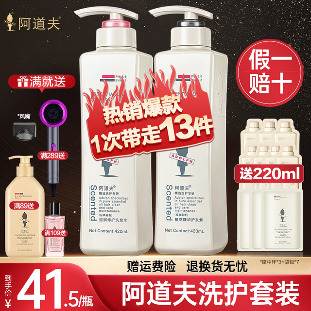 Adolf shampoo for men and women fluffy anti-dandruff anti-itch oil ...