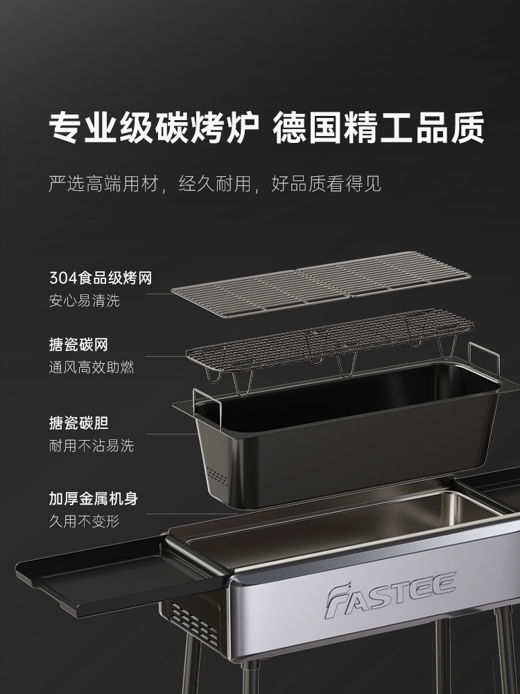Fastee Portable Charcoal Grill - Outdoor BBQ Oven for Home & Camping