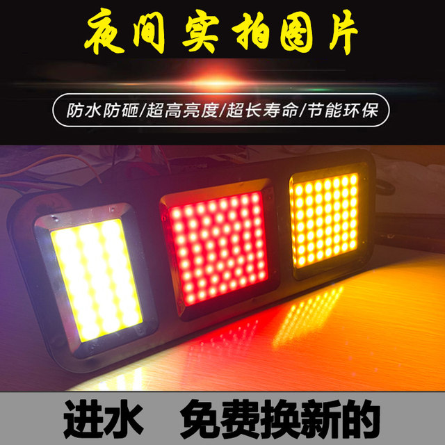 Truck COB tail light assembly 24v trailer tail light assembly super ...