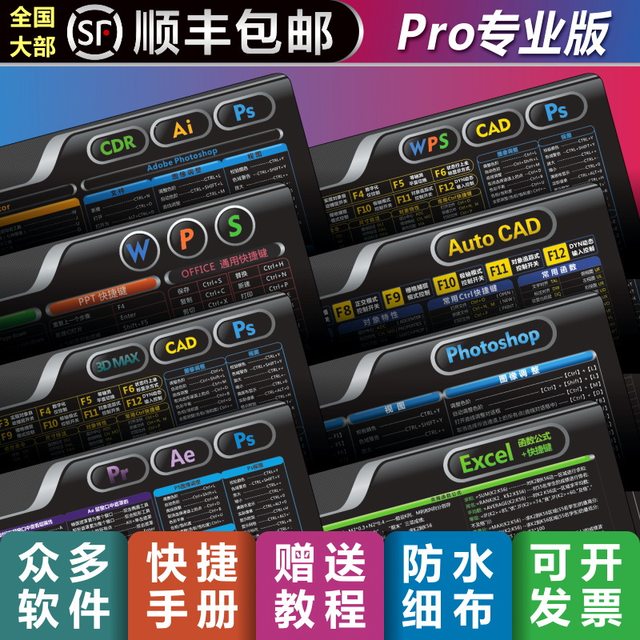 Mouse pad super large shortcut key list cad large ps office wpspr desk ...