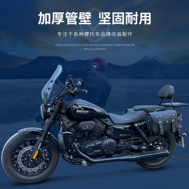 Applicable to the Penta BD300-16 灰 适 300 tail tail box trunk stand back to the back of the tail ...