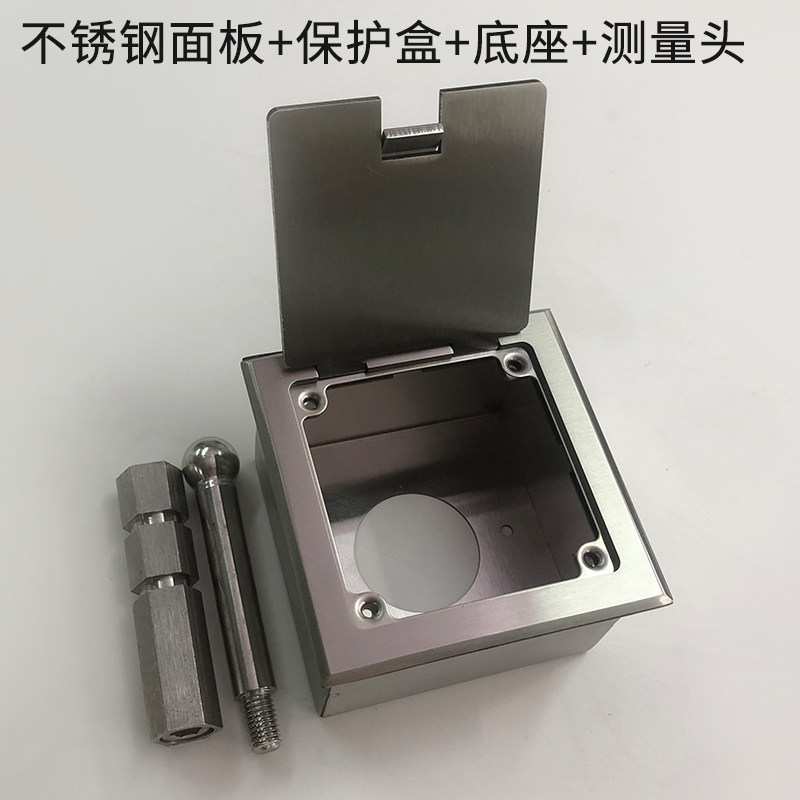 Donte Settlement Observation Point Protection Box - Stainless Steel ...