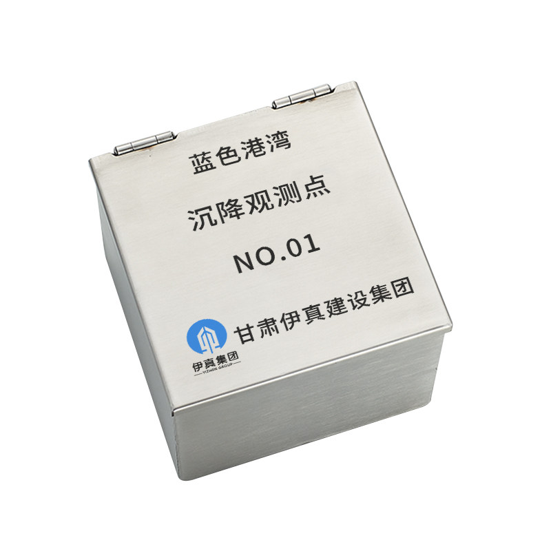 Donte Settlement Observation Point Protection Box - Stainless Steel ...