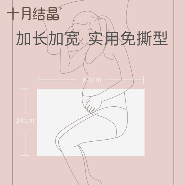 october-crystallization-knife-paper-maternity-special-household