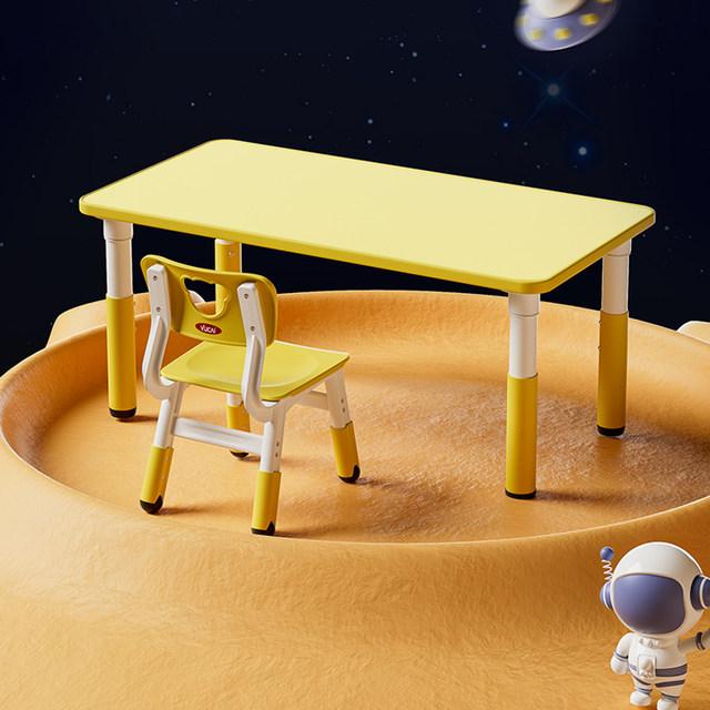 Yucai children's table and chair baby reading area household small ...