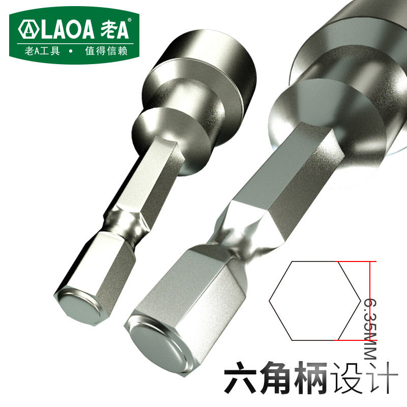 Old A 6.3mm Hex Socket - Metric Chrome Vanadium Steel
