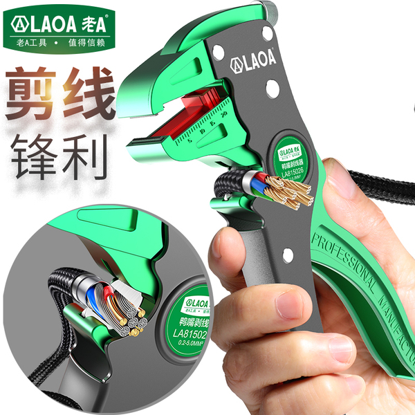 Chinese origin taiwan old electrician multifunctional wire stripper ...