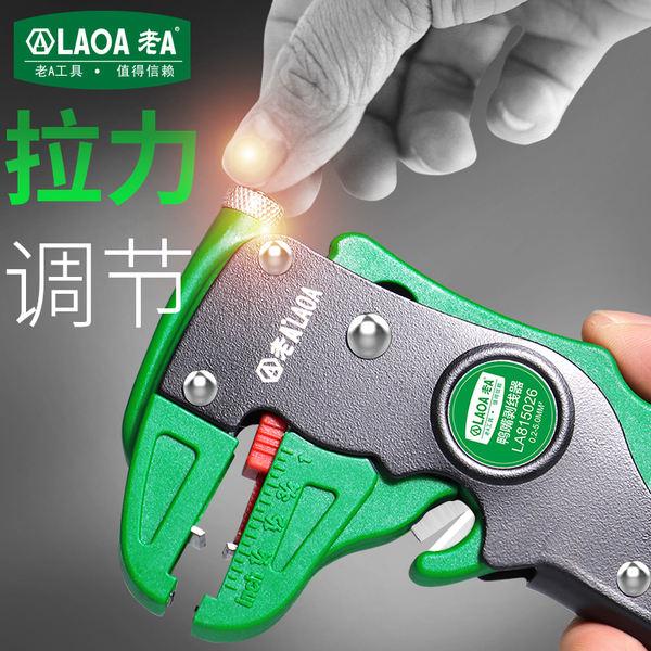 Chinese origin taiwan old electrician multifunctional wire stripper ...