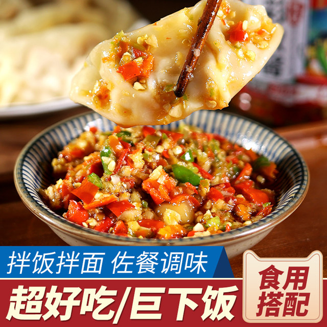 Authentic Guilin chili sauce with rice, fresh garlic minced chili sauce ...