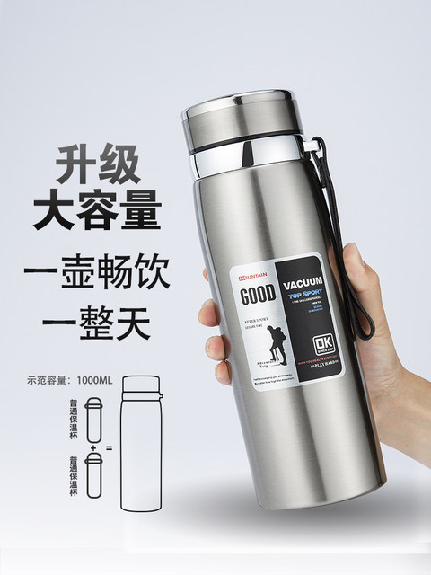 Paul 316 stainless steel thermos cup for men and women high-end water ...