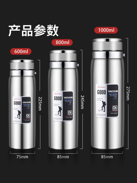 Paul 316 stainless steel thermos cup for men and women high-end water ...